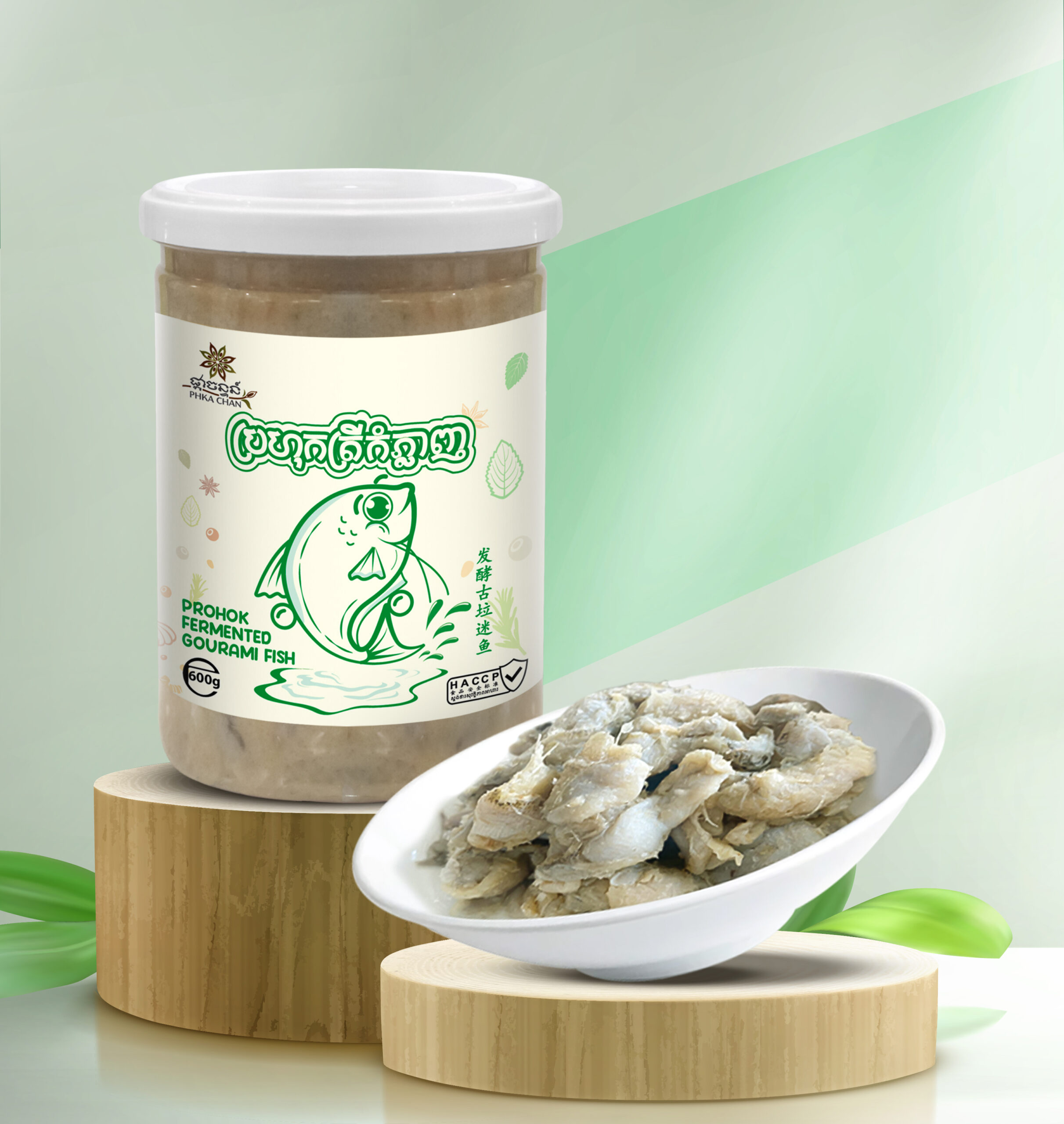 Prohok (Fermented Gourami Fish) - KCFM